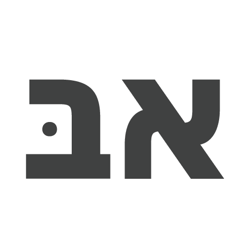 Gibson Hebrew SemiBold | Canada Type